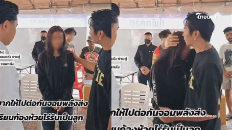 สุดซึ้ง ก้อง ห้วยไร่ ขอรับเด็กสาว 19 กำพร้าจากตึกถล่มเป็นลูก ไทยนิวส์