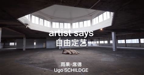画廊周北京