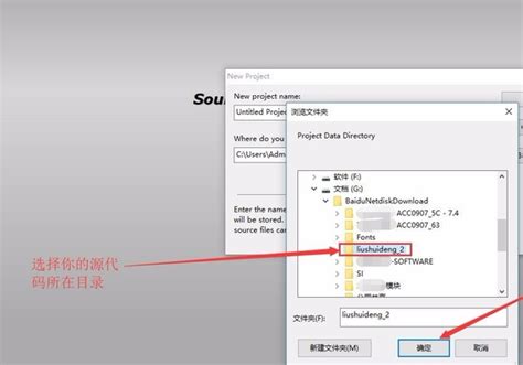 Source Insight电脑版下载2025最新source Insightpc版免费下载华军软件园