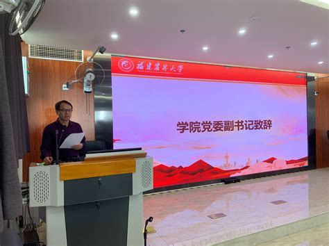 风景园林与艺术学院顺利召开第十六届研究生代表大会