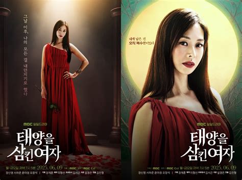 더쿠 Mbc 일일드라마 친절한 선주씨 후속 장신영 주연 태양을 삼킨 여자 Ytb