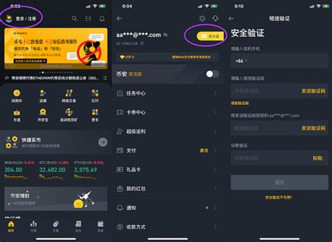 币安binance官方网址入口 币安app最新客户端下载注册流程指南 Web3 0 Php中文网