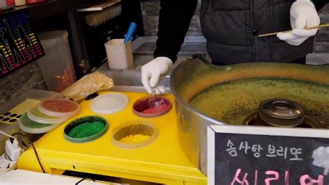 솜사탕 아이스크림 과일 브리또 한국 길거리음식 솜사탕 아이스크림 과일 브리또 한국 길거리음식 By Heaven Yummy
