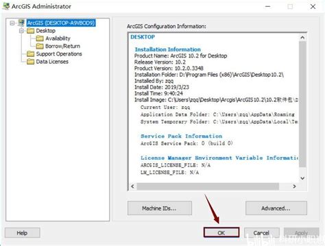 ArcGIS 安装教程安装出现问题汇总 哔哩哔哩