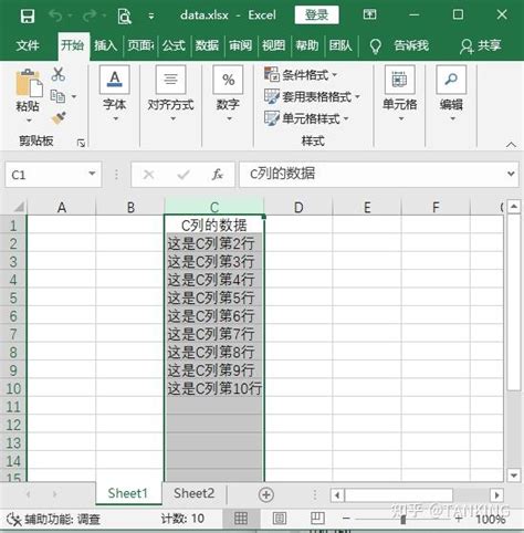 Php读取excel表格(excel也可以做数据库)调用phpexcel类库 知乎 Php读取excel表格(excel也可以做数据库)调用phpexcel类库 知乎
