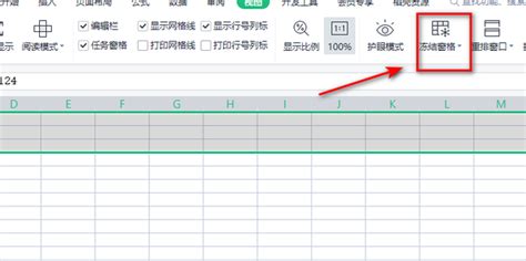 Excel表格怎么冻结表格前三行 360新知