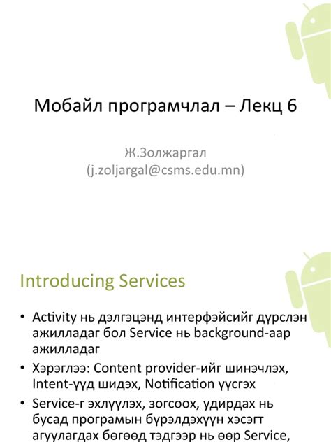 Se310 Lec6 6 Pdf