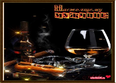 День рождения мужчине картинки гиф