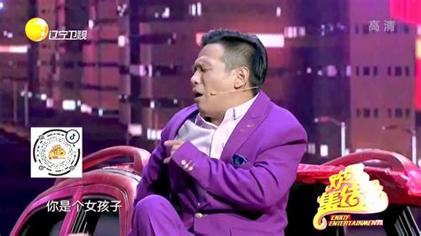 宋小宝喝醉，被娄艺潇扛回家，谁料遇上小宝他媳妇na1腾讯视频