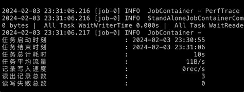 数据同步利器datax介绍 架构成长指南