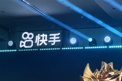 快手2024年q1：dau达394亿，经调整净利润439中金在线财经号
