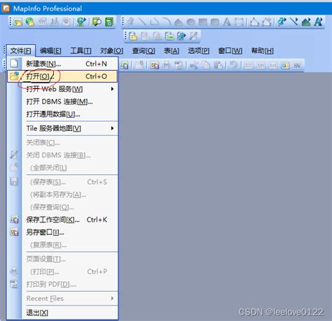 mapinfo系列教程 csdn博客
