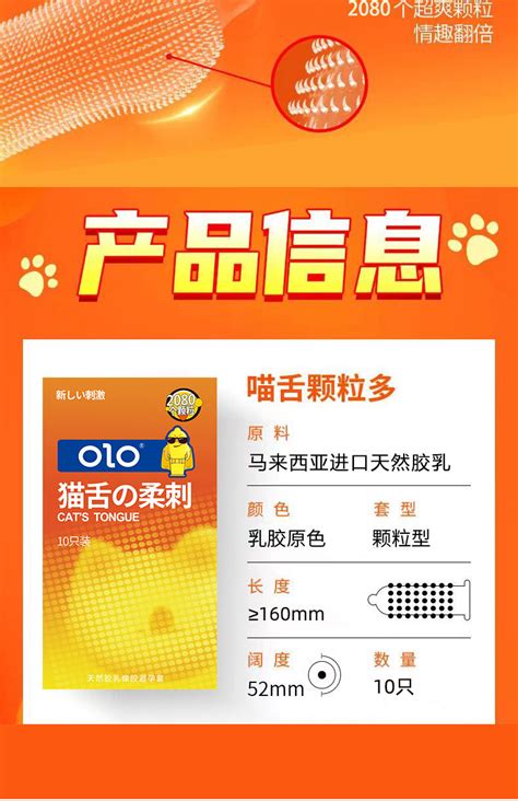 【preferential Combination】spike Condom Kondom Berduri Kondom Nipis Condom Thin Condom Men Kondom