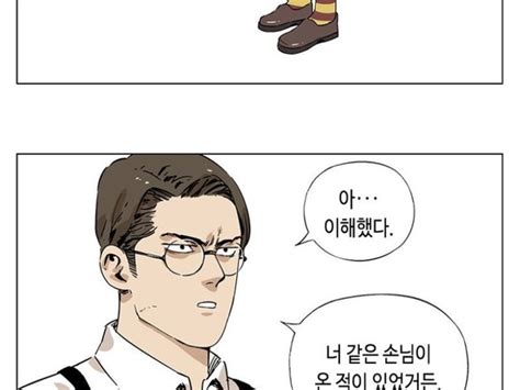 빗자루 만화 유머 게시판