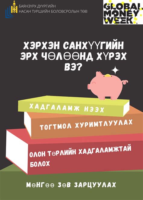 Баянзүрх дүүргийн Насан туршийн боловсролын төв Home Facebook