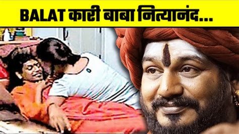 Sex GURU Who Calls Himself SHIVA Fraud Baba MMS LEAKED Shejal Bhadauria YouTube