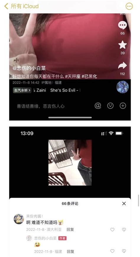 悉尼留学圈瓜：男友和我在一起四年就有三年聊骚，渣男脚踏多条船，还找陪玩约p！ 知乎