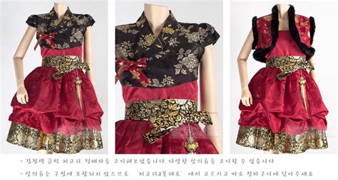 명품 퓨전한복 전문점 [모란배필] 을 찾아주셔서 감사합니다 ★ 로리타 패션 패션 스타일 드레스 스타일