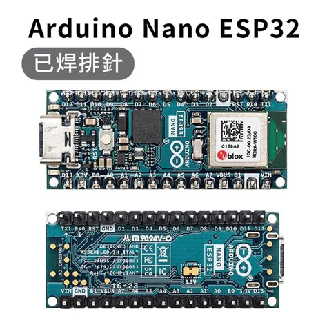 iCShop Arduino Nano ESP 開發板 ESP S Arduino IoT Cloud 露天市集 全台最大的網路購物市集