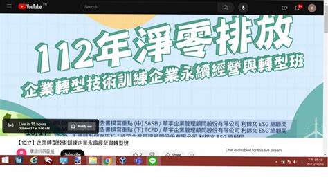 9930 中聯資源 You｜cmoney 股市爆料同學會