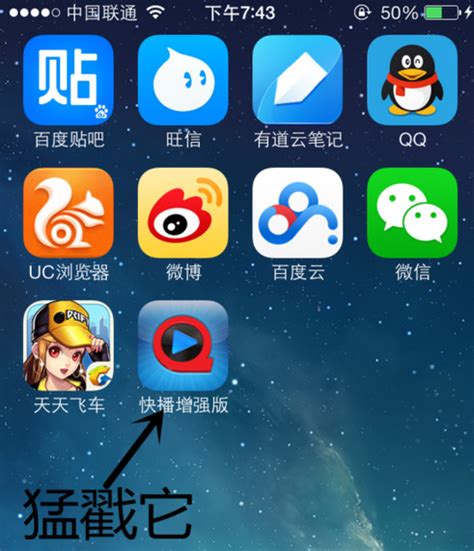 快播增强版如何使用 怎么用快播播放 天极下载