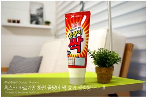 홈스타 바르기만 하면 곰팡이 싹 효과 정말 대박이에요 실리콘 타일 곰팡이 제거 네이버 블로그
