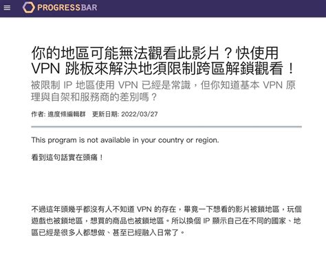 進度條程式線上課程 【進度條雙週報】自架 vpn 也只是分秒之間的事情，學好 linux 好處多多