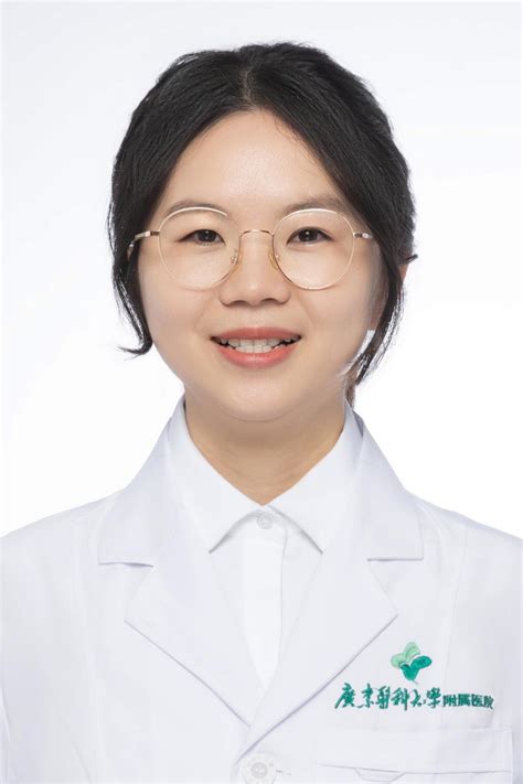 梁春梅 广东医科大学神经病学研究所