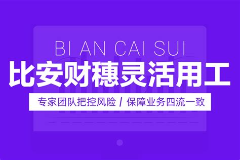 如何规避员工社保 单位不交社保如何规避风险 知乎