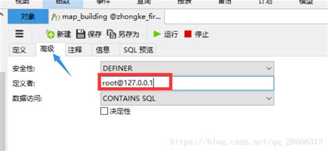 Mysql存储过程中 1449 ： The User Specified As A Definer Root Does Not Exist 在navicat中的解决办法
