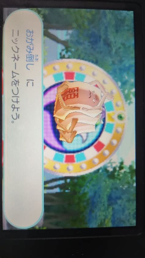 Wallugi Hat R Mandelaeffect