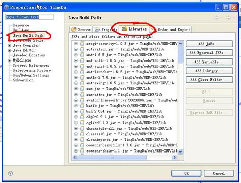 eclipse中的class文件不被编译的疑惑 eclipse clads 不编译 csdn博客