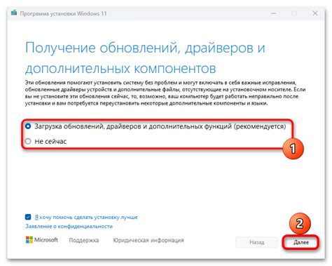 Как восстановить Виндовс 11 без удаления данных