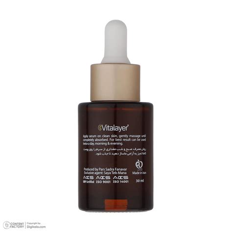 قیمت و خرید سرم پوست ویتالیر مدل هیالورونیک حجم 30 میلی لیتر
