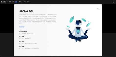推荐九个优秀的 github 开源项目 51cto