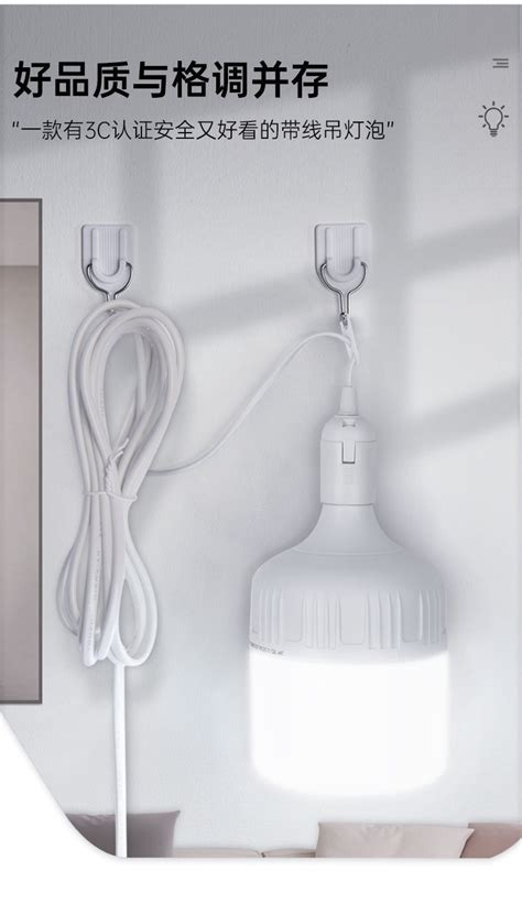 台灣出貨帶線燈泡免布線led燈泡插電燈e27帶插頭照明燈節能燈懸掛式燈座 蝦皮購物