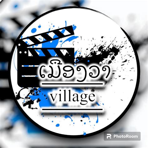 ບ້ານເມືອງວາ ເມືອງປາກລາຍ ບ້ານເມືອງວາ ເມືອງປາກລາຍ ໄຊຍະບູລີ