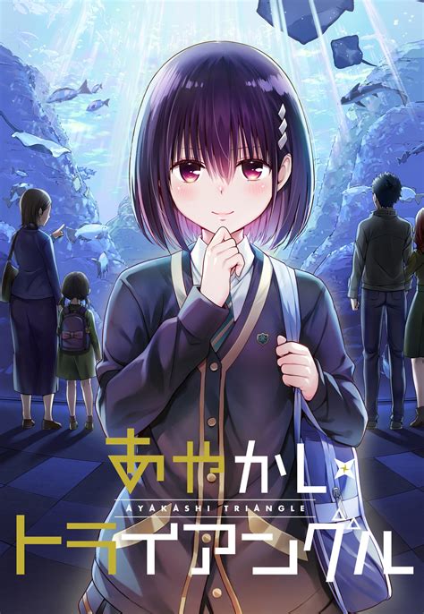 Kanade Suzu Ayakashi Triangle Drawn By Momocchi18 And Yabuki Kentarou