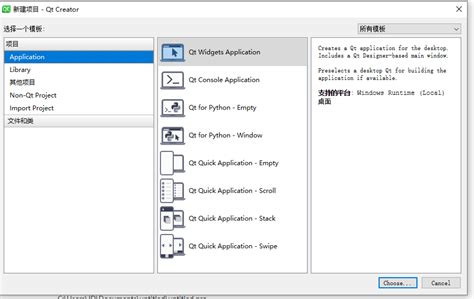 qt5 9安装opencv3 4 1 qt5 9 opencv csdn博客