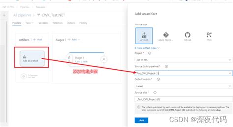 Azure Devops Pipelines Csdn博客