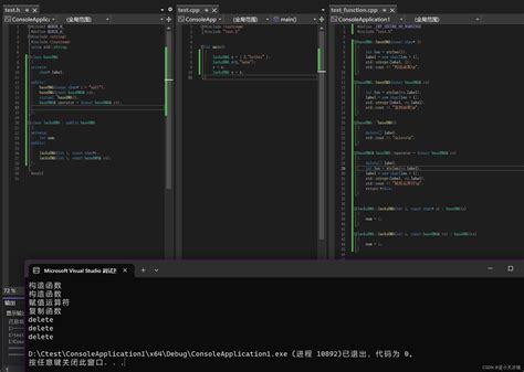 C的继承和动态内存分配c继承和动态内存分配 Csdn博客