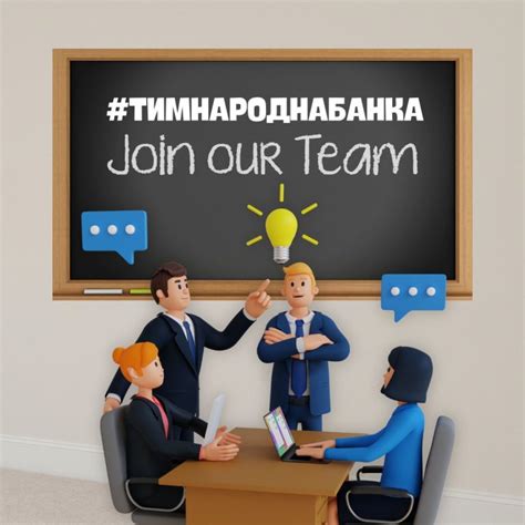 Народната банка на Република Северна Македонија објавува Оглас за вработување на пет работни