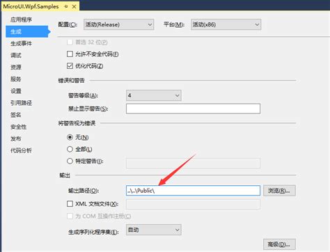 【wpf实用教程2】vs解决方案目录组织及动态链接库使用 vs目录组织 csdn博客