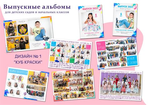 Общий каталог. Выпускные альбомы Казань