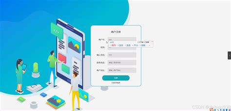 2025年flask大学生食堂外送系统 程序论文 可用于计算机毕业设计 Csdn博客
