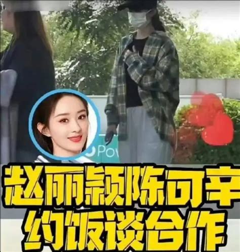 杨幂赵丽颖争演章子怡的配角，两个月后，没有想到半路杀出第三人 360娱乐，你开心就好
