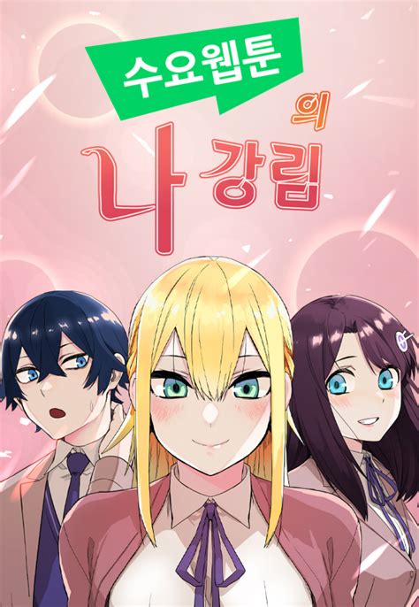 Webtoon Character Na Kang Lim Vymanga