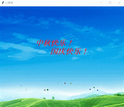 python制作浪漫烟花 知乎