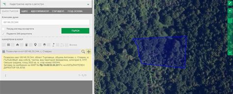 Сигнал за незаконна сеч Защити Гората