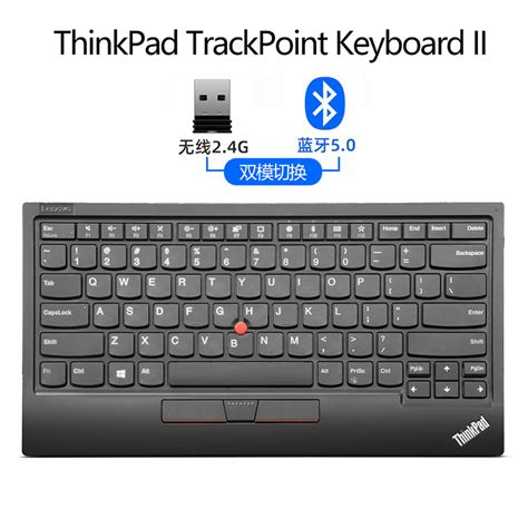Lenovo ThinkPad Red Dot Wired Keyboard B USB Point Rod Portable Notebook Wireless